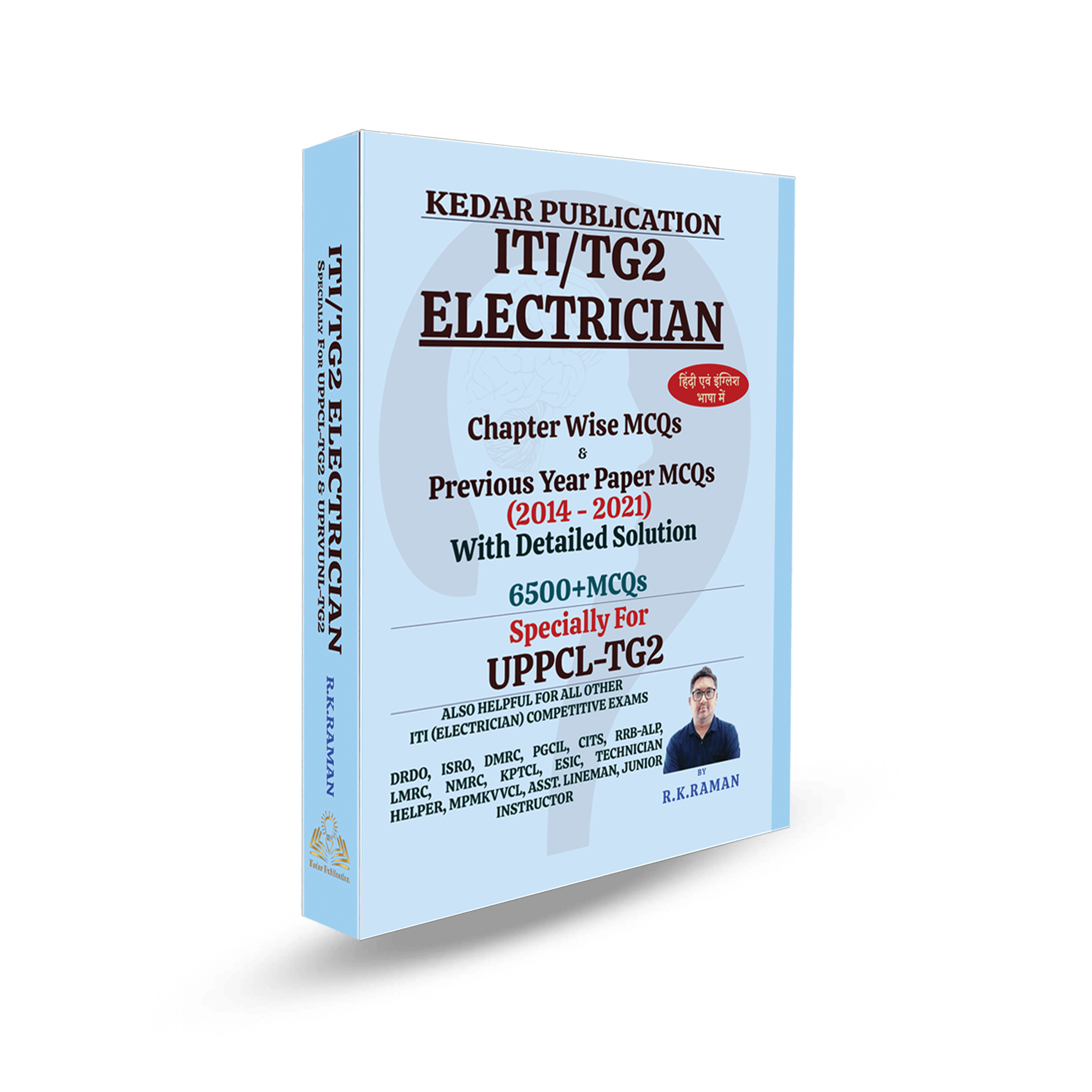 kedar Publication – KEDAR PUBLICATION